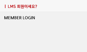 kpulms.tukorea.ac.kr - /content/images/main/